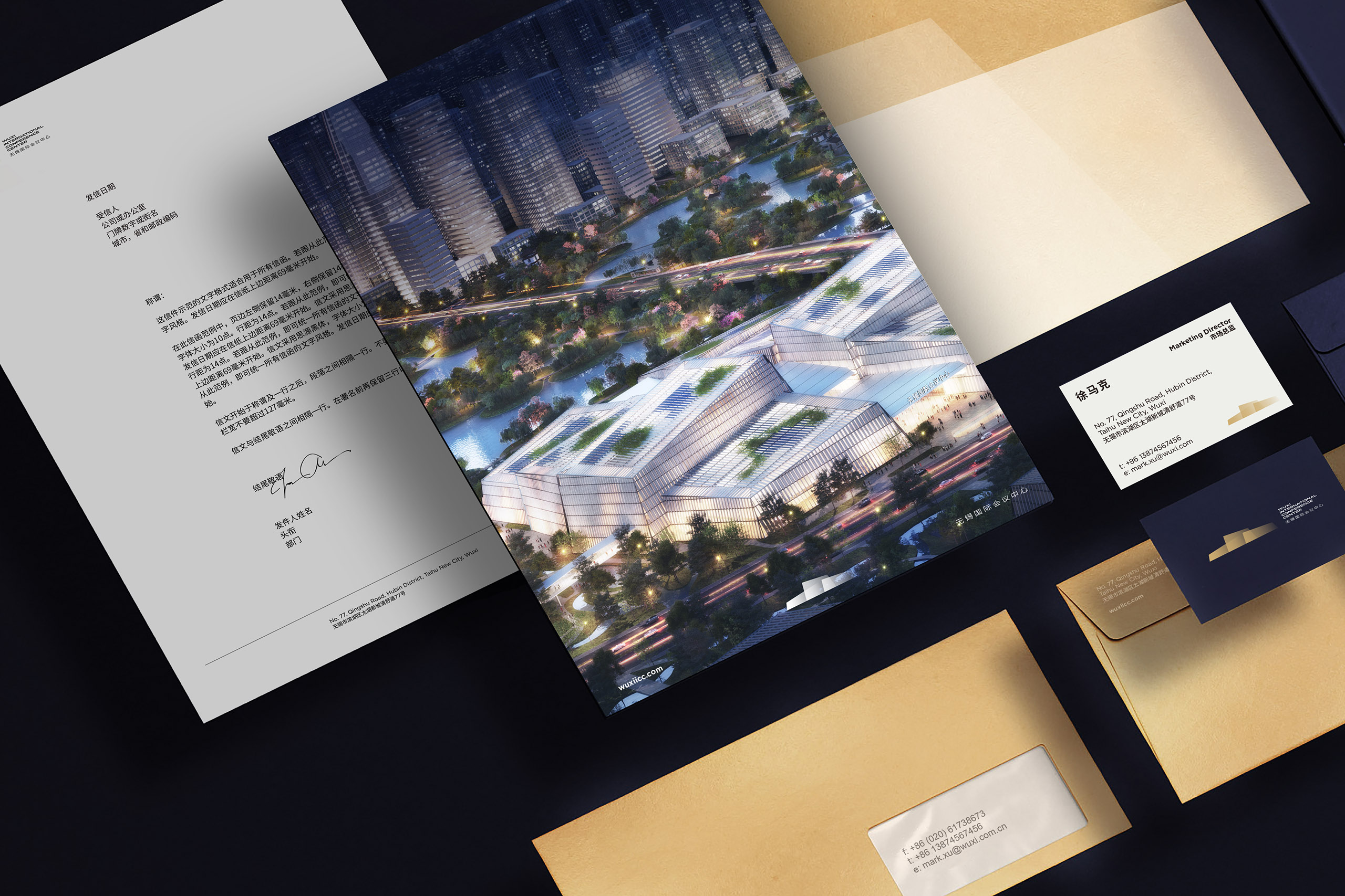 Wuxi International Conference Center – QIU