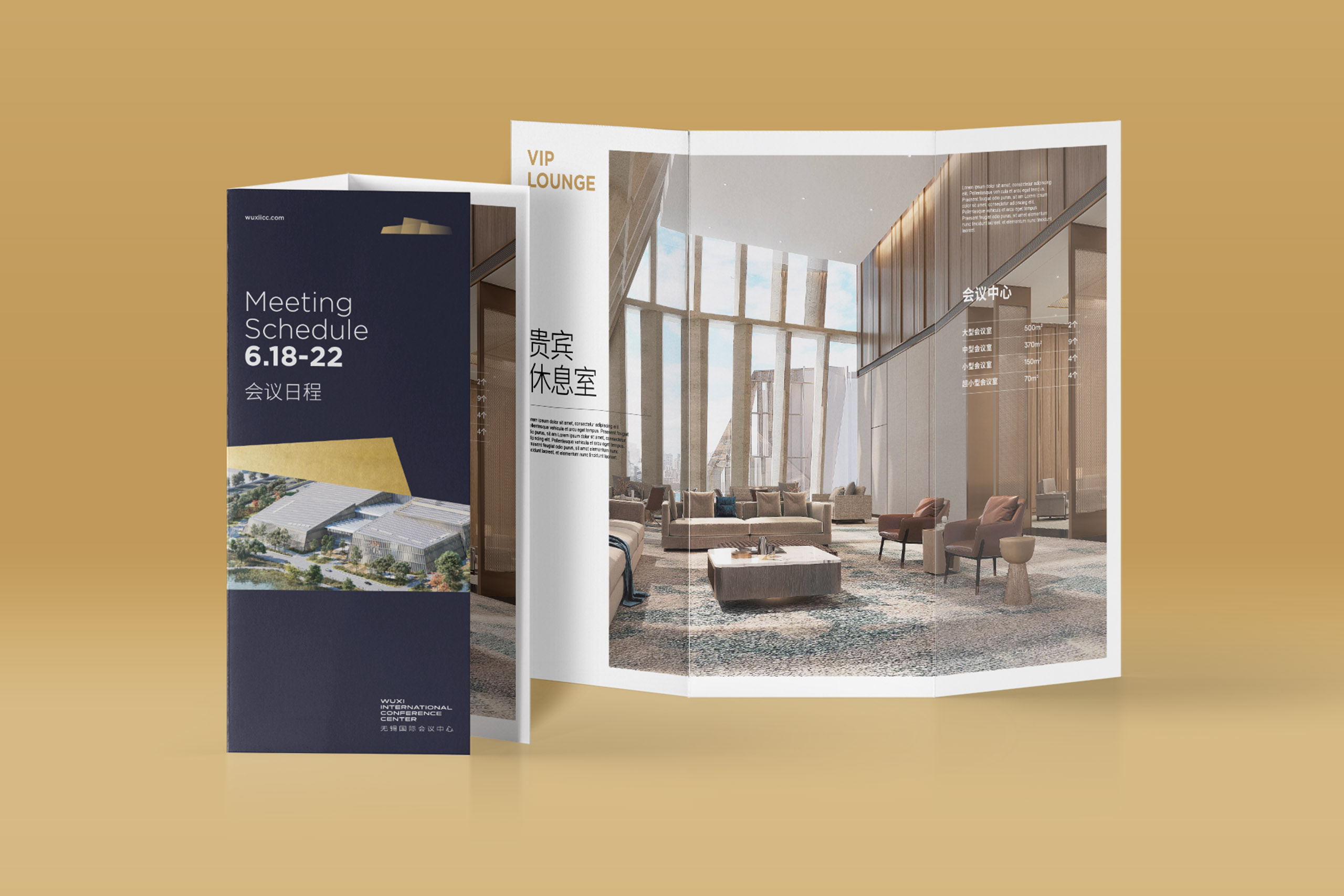 Wuxi International Conference Center – QIU