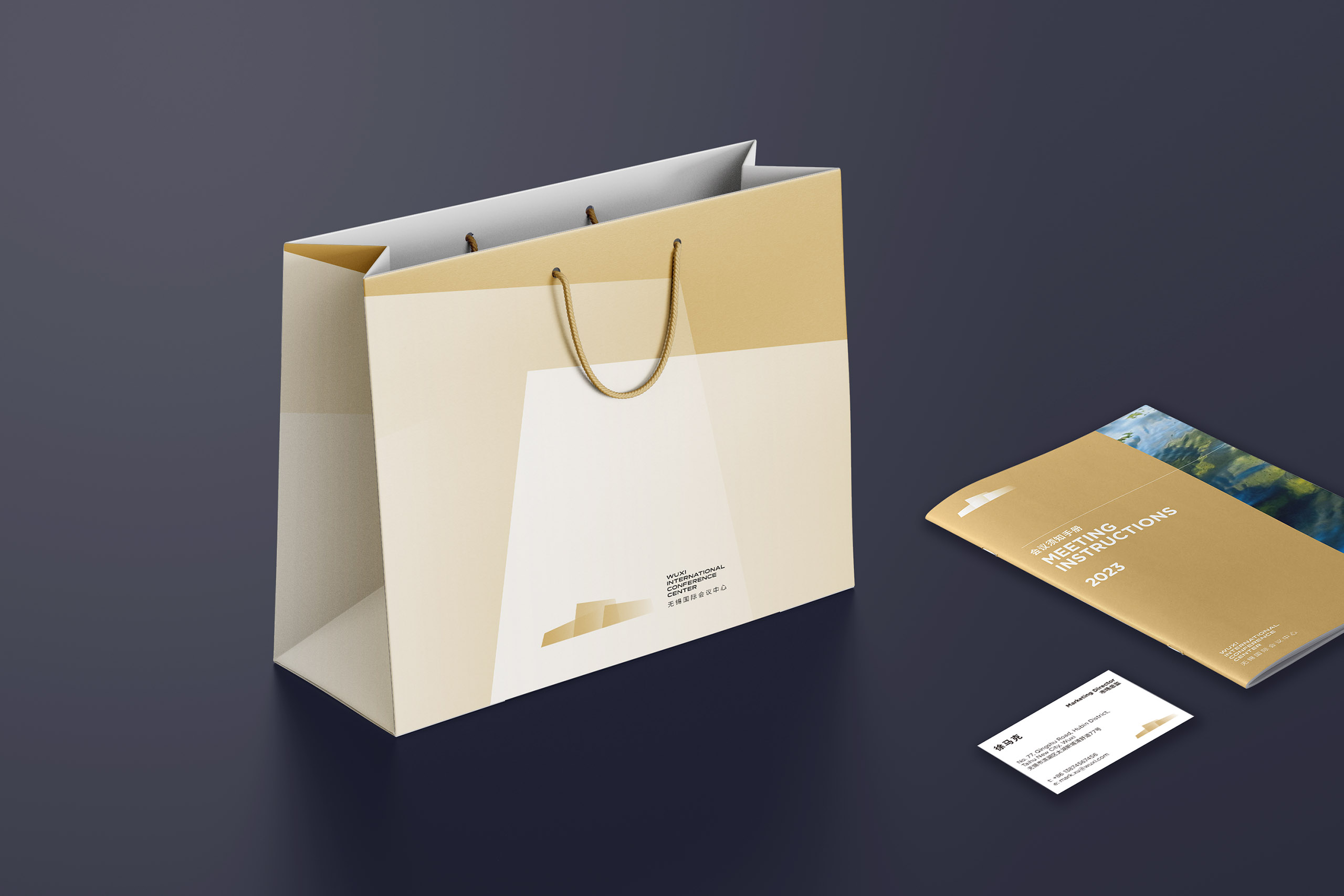 Wuxi International Conference Center – QIU